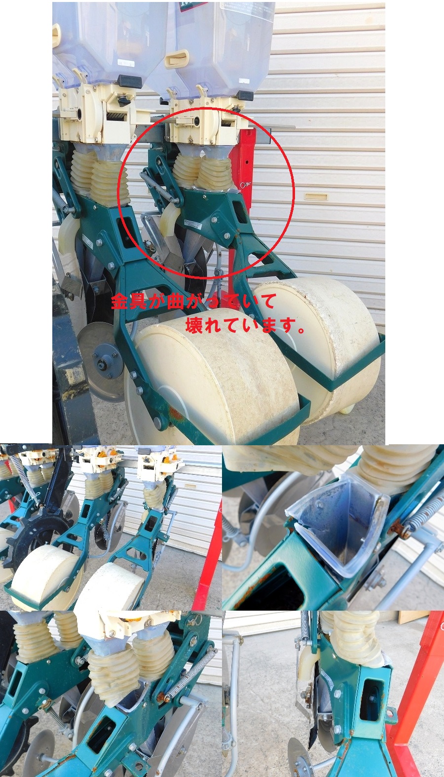 【やや傷や汚れあり】M852Mちょる☆アグリテクノ矢崎 播種機 グリーンシーダ RXGシリーズ RXG-U トラクタ用スライドロール式施肥播種機 農業機械の落札情報詳細 - ヤフオク落札価格 ...